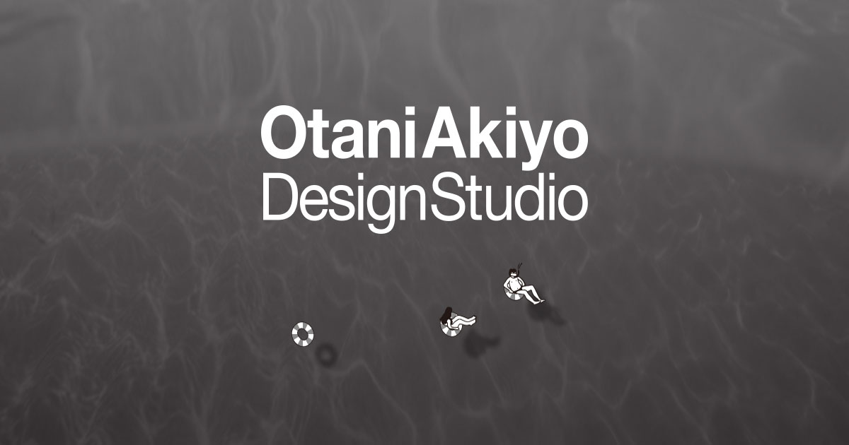 works | Otani Akiyo Design Studio